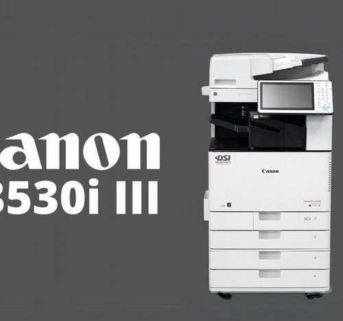 Canon imagerunner advance C3530i (Восстановленный)