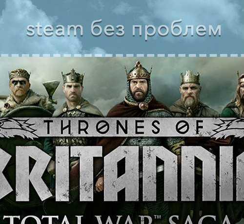 A Total War Saga: Thrones of Britannia (Steam EGS)