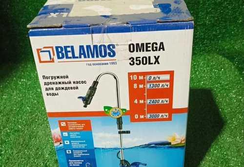 Насос дренажный Belamos Omega 350 LX
