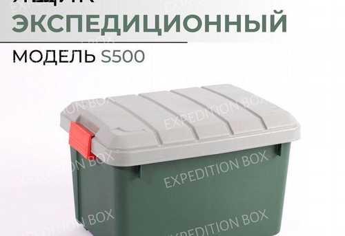 Ящик экспедиционный S500