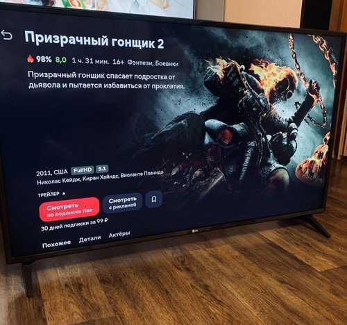 Телевизор LG, 49UJ630V