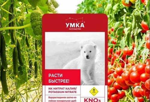 Калийная селитра удобрение высшего качества