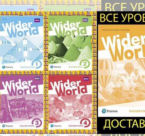 Wider World Teachers Book: Starter, 1, 2, 3, 4 (вс