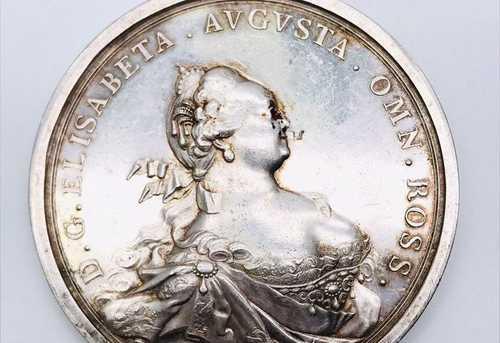 Серебряная медаль Елизаветы Петровны 1754 год