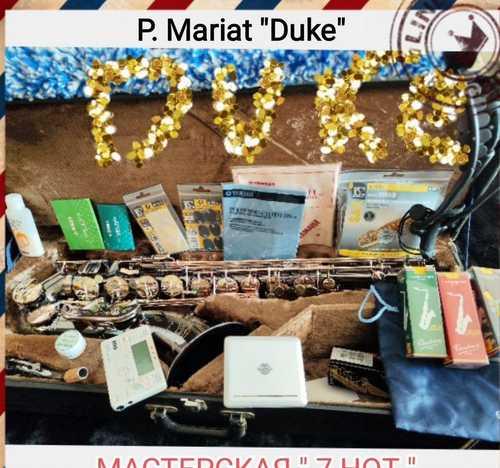 Саксофон тенор P. Mauriat "Duke" (проф. модель)