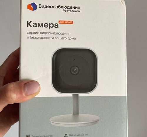 Wi fi камера умный дом, новая