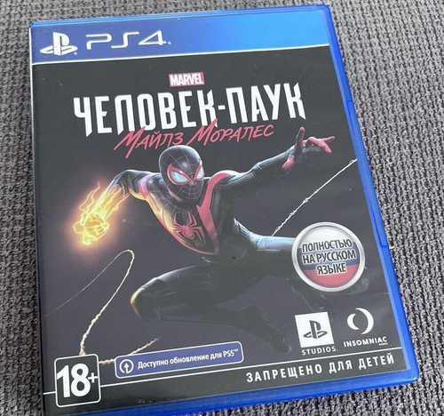 Человек паук майлз моралес ps4