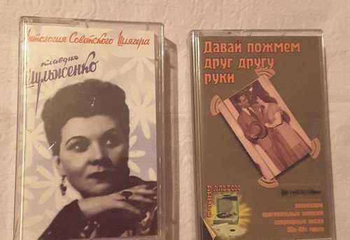 Клавдия Шульженко и Песни 30-40-х годов
