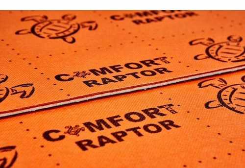 Шумоизоляция Comfort mat Raptor