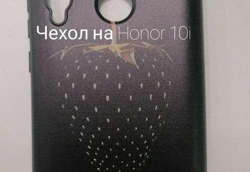Чехол на Honor 10i