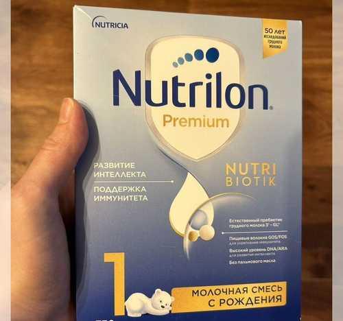 Смесь Nutrilon premium 1