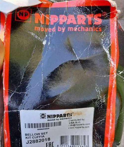 Шрус