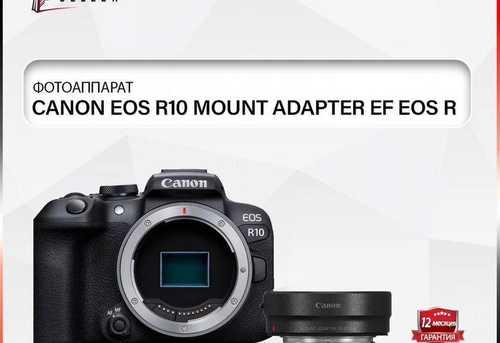 Canon EOS R10 mount adapter EF EOS R