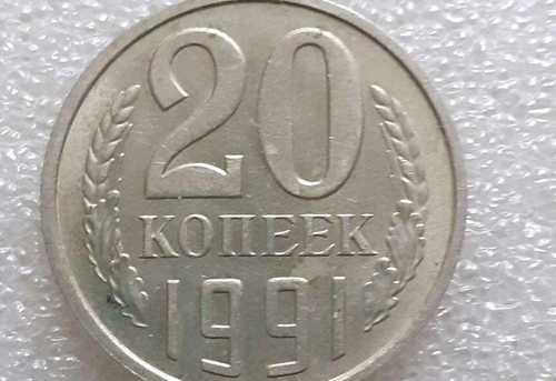Монеты СССР 1991гг с буквой М