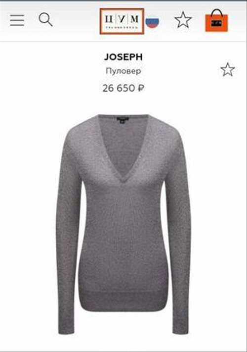 Брендовый женский свитер Joseph, size L