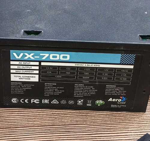 Блок питания 700w AeroCool VX-700