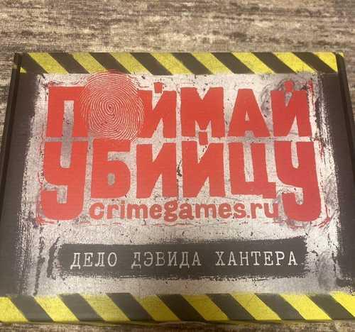 Настольная игра поймай убийцу дело Дэвида Хантера