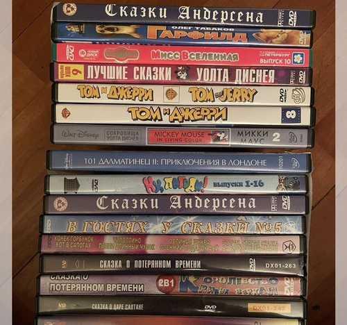 Детские фильмы и мультики на dvd дисках