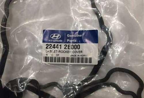 Прокладка клапанной крышки Hyundai-Kia 224412E000