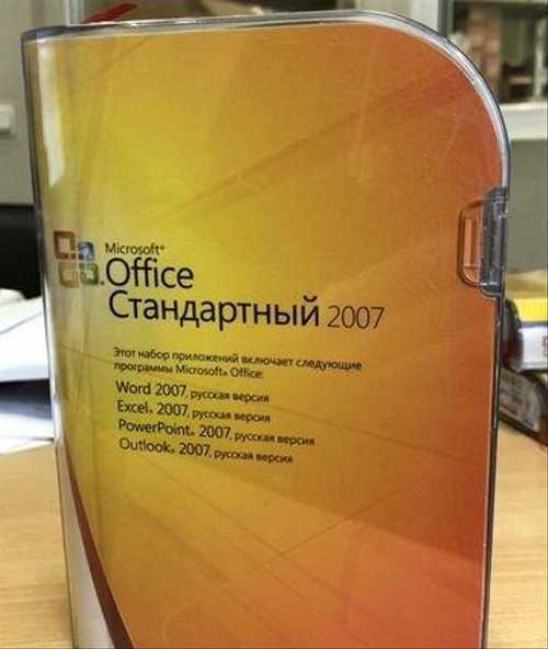 Microsoft Office 2007 Стандартный
