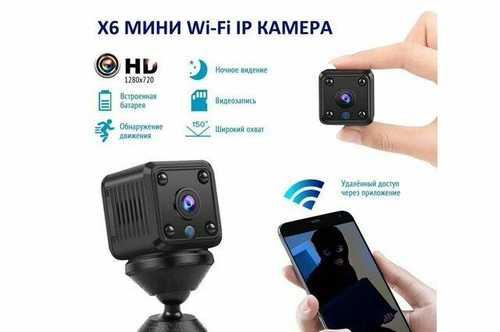 Мини HD Видео Камера IP WiFi ик 64Гб 500мАч