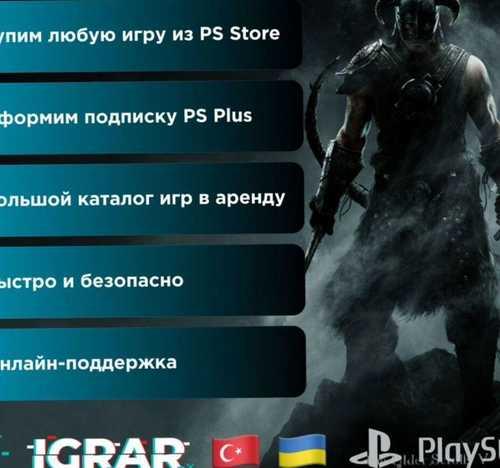 Аренда игры подписка EA Play ufс 5 4