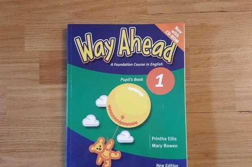 Учебник по английскому языку Way Ahead 1