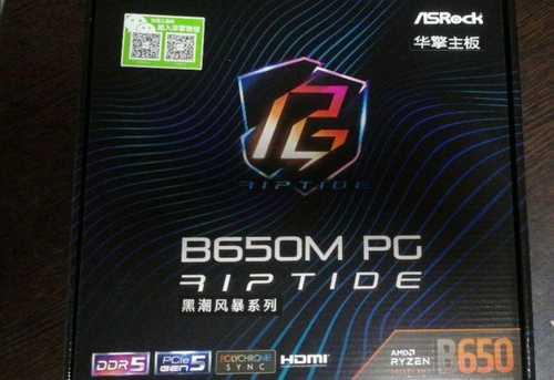 Asrock B650M PG Riptide