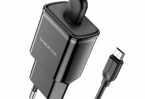 Зарядное устройство borofone BA59A Heavenly USB +