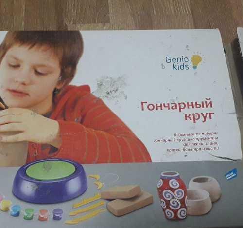 Набор детский гончарный круг