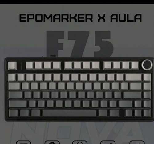 Клавиатура Epomaker x Aula F75 черная