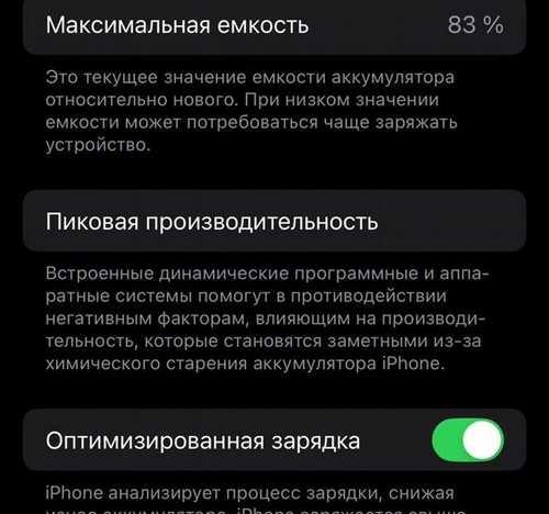 iPhone 13 Pro, 128 ГБ