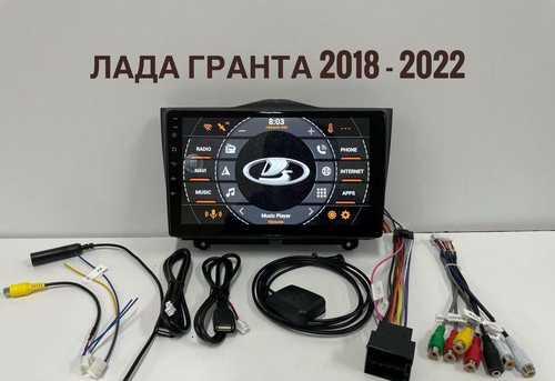 Магнитола 2/32 на LADA Granta FL android