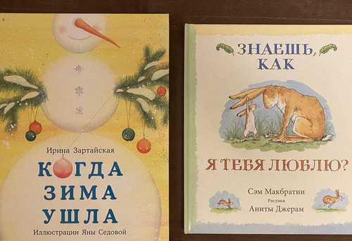 Книжки для малышей