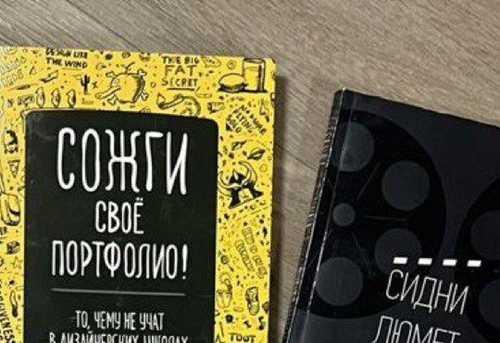 Книги для фотографов