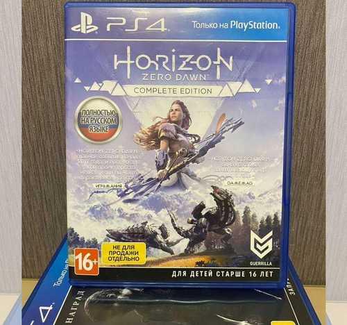 Horizon zero dawn