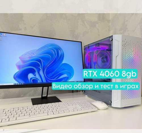 Игровой пк RTX 4060 / 16gb ddr4   монитор 165hz