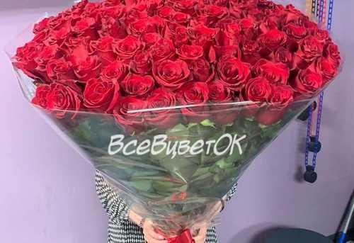 Высокие розы 100 см купить в Москве