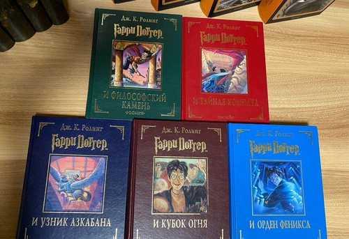 Гарри Поттер Золотая Колекция 2003-2004