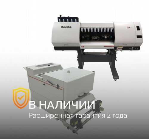 Принтер DTF Calca ii pro 2 головы Epson i3200