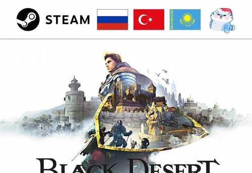Black Desert (Steam)