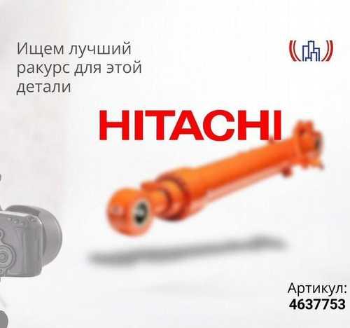 Гидроцилиндр рукояти hitachi ZX450-3 (130x190x194