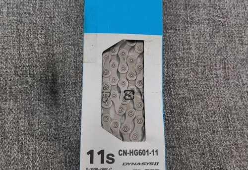 Цепь Shimano CN-HG601 11ск. 116звеньев оригинал