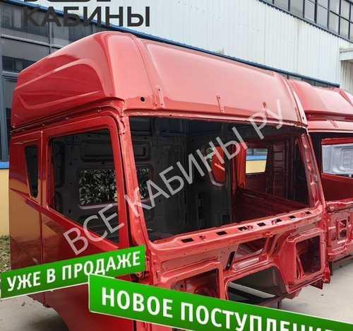 Каркас кабины FAW JH6 oryx красный