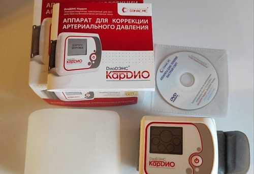 Аппарат для коррекции ад диадэнс-Кардио