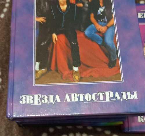 Книги о рок-музыке. Deep Purple