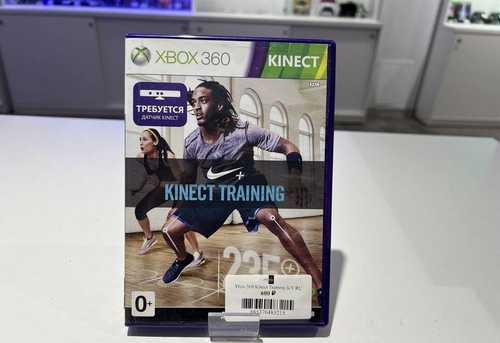 Kinect Training для Xbox 360