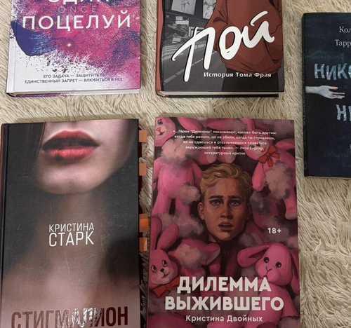 Книги. Современная проза