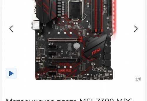 MSI Z390 MPG gaming plus