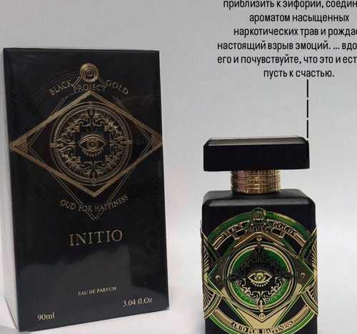 Initio oud for happiness 90 ml